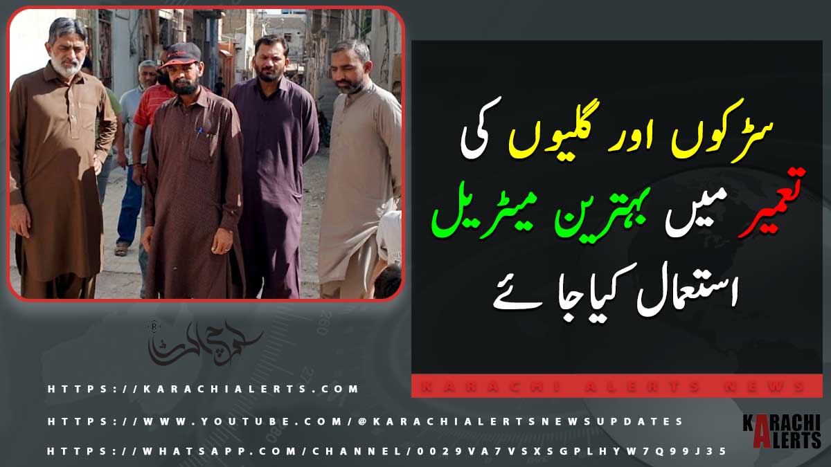 نیو کراچی ٹاؤن کو ماڈل ٹاؤن بنانے کے لئے شب و روز مصروف ہیں۔ ٹاؤن ...